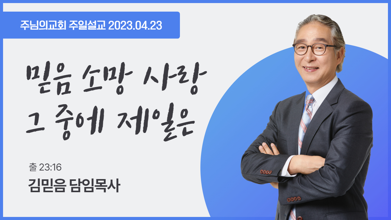 유튜브썸네일 설교 썸네일 템플릿 003 미디어클래스